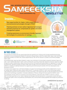 SAMEEEKSHA Newsletter (VOLUME 15 | ISSUE 1 | MARCH 2024)